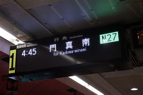 大阪メトロ、2022年は再び終夜運転を中止 Osaka