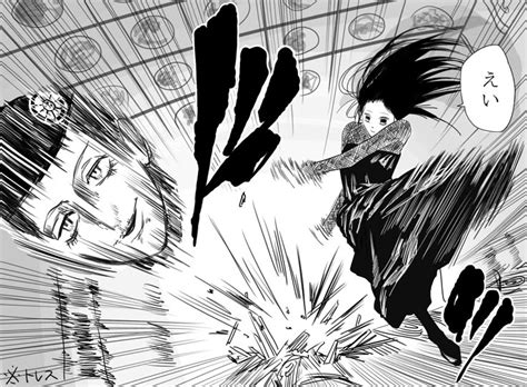 Osaragi Sakamoto Days Arte Manga Rio N Arte