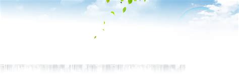 淡蓝色天空绿叶背景png图片素材下载图片编号9024097 Png素材网