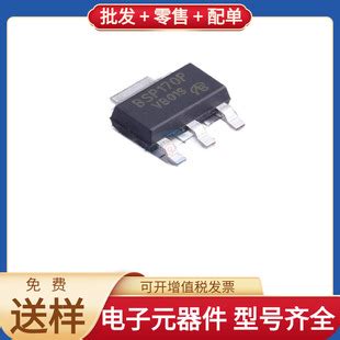 逻辑门芯片元器件逻辑门BSP170 BSP170P SOT223 功率晶体管-阿里巴巴