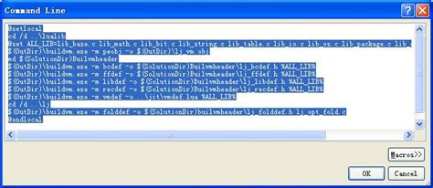在windows程序中嵌入lua脚本引擎 使用vs Ide编译luajit脚本引擎 腾讯云开发者社区 腾讯云
