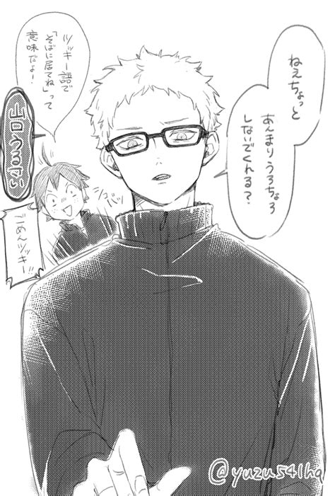 「リクエストいただいたツッキーです こんなのでいいのかな 2枚目は「あれこのポーズこの前若利くんで描かなかった」っ」ゆず🏐の漫画