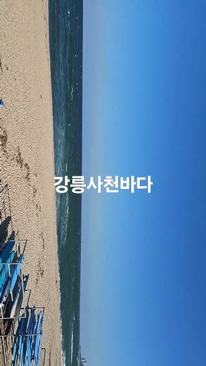 바람파도 어마어마 Youtube
