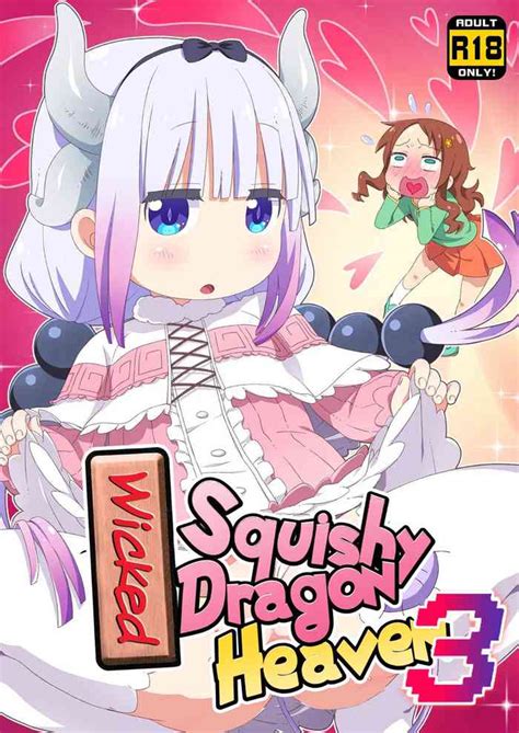 Maji Yaba Puni Dra Tengoku 3 Wicked Squishy Dragon Heaven 3 Nhentai Hentai Doujinshi And Manga