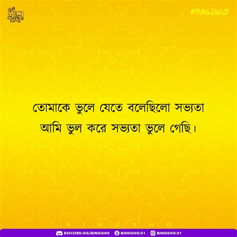 বিংশ শতাব্দী তুমি উড়ে আসা পাখির মতো কাছে এলেই ধরা পর হাজার বাহানায়।। Join Discord