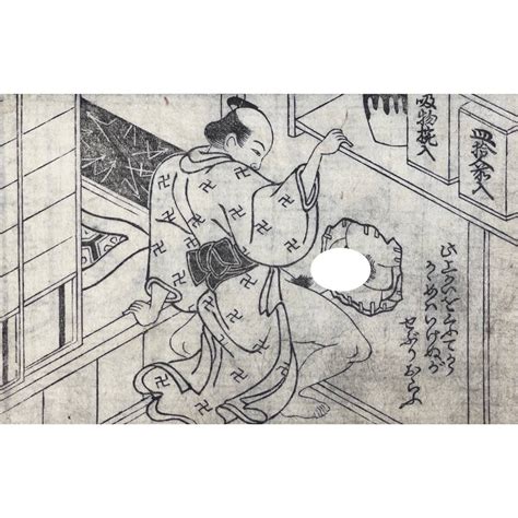 hana desu15 春画本 月岡雪鼎 Settei 江戸時代 本物 浮世絵 木版画 墨摺 春画 艶本 shunga ukiyoe 浮世絵