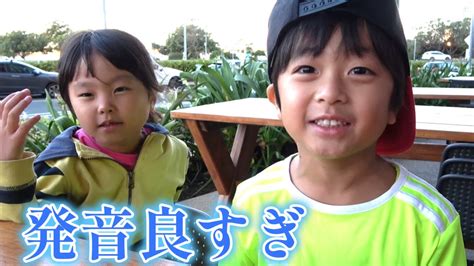 【オーストラリア留学】火曜日と水曜日のいずちゃんとみなくんに密着！ 語学学校とチャイルドケアは楽しんでいるかな？ 発音が良すぎてビックリ