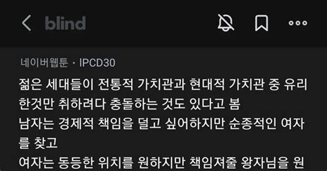 젊은 세대들이 요즘 결혼 안하는 이유