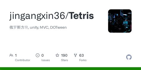 GitHub jingangxin36 Tetris 俄罗斯方块 unity MVC DOTween