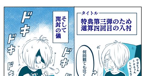 鬼太郎誕生ゲゲゲの謎 ゲ謎特典第三弾にやられた感想というほどでもない落書き みみずく工房のイラスト Pixiv
