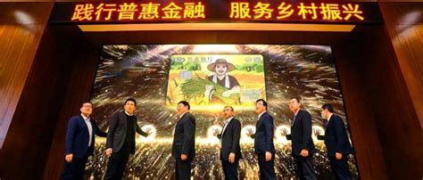 首发乡村振兴联名卡，兴业银行青岛分行吹响乡村振兴的春天号角农业兴牛云服务