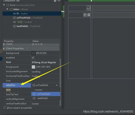 Idea的java窗体可视化工具swing Ui Designer的简单使用（一） Szmtjs10 博客园