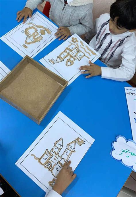 أنشطة وتجارب وحدة الرمل وسائل تعليمية لرياض الأطفال ⋆ بالعربي نتعلم