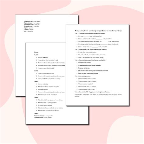 Контрольная работа по английскому языку для 5 класса по теме Погода и