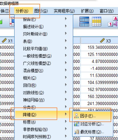 spss主成分分析（pca） 主成分分析spss结果中的成分矩阵 和 因子载荷矩阵 csdn博客