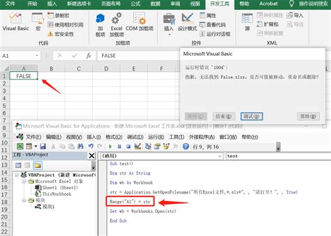 excel vba系列之getopenfilename方法的参数设置 知乎