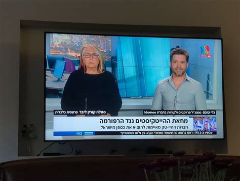 Mikwee 🇮🇱🧦 ☭⃠ 🄯 Notmyproto On Twitter כעת הייטקיסט מתווכח עם פרשנית כלכלית לגבי הרפורמה