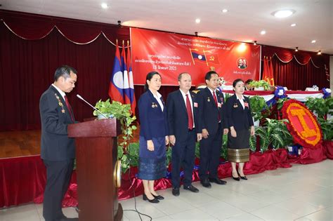 ຂ່າວສານແຮງງານ ຂ່າວສານແຮງງານ ແລະ ສະຫວັດດີການສັງຄົມ ຮສສ