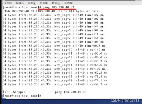 Linux Redhat联网redhat虚拟机怎么连接网络 Csdn博客