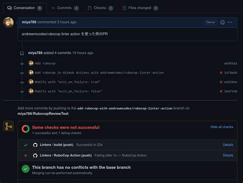 Github Actions が Rubocop できないのはどう考えてもお前らが悪い！