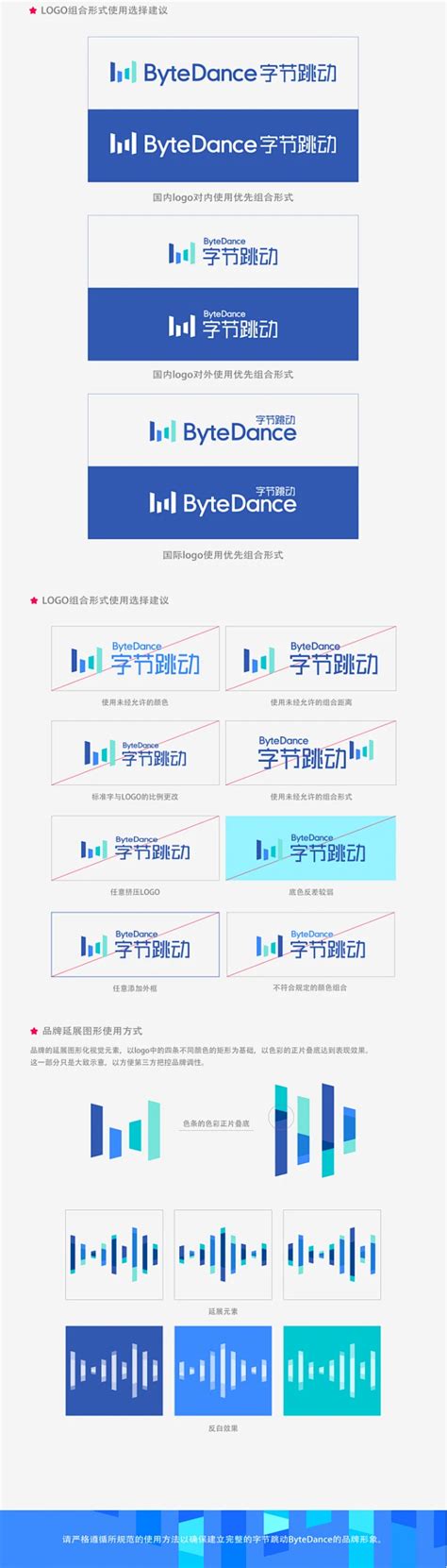 字节跳动logo 花瓣网