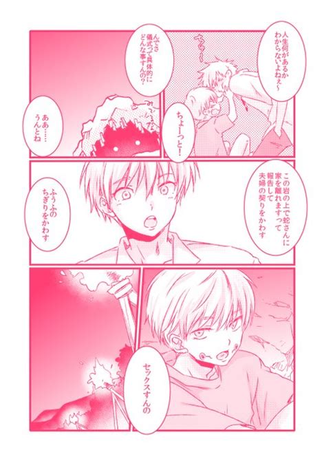 2024年10月01日のツイート おかまん さんのマンガ ツイコミ仮