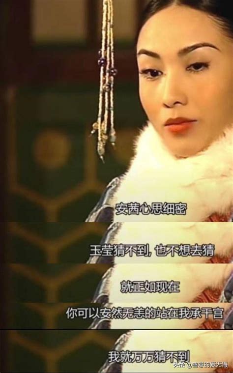 《金枝欲孽》：安茜拒絕與爾淳為伍，為何犧牲自己替她擋箭而亡？ 每日頭條