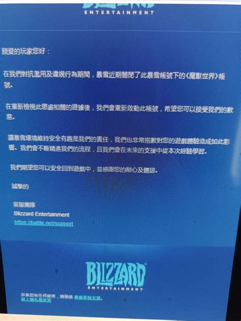 大规模解封 Nga玩家社区