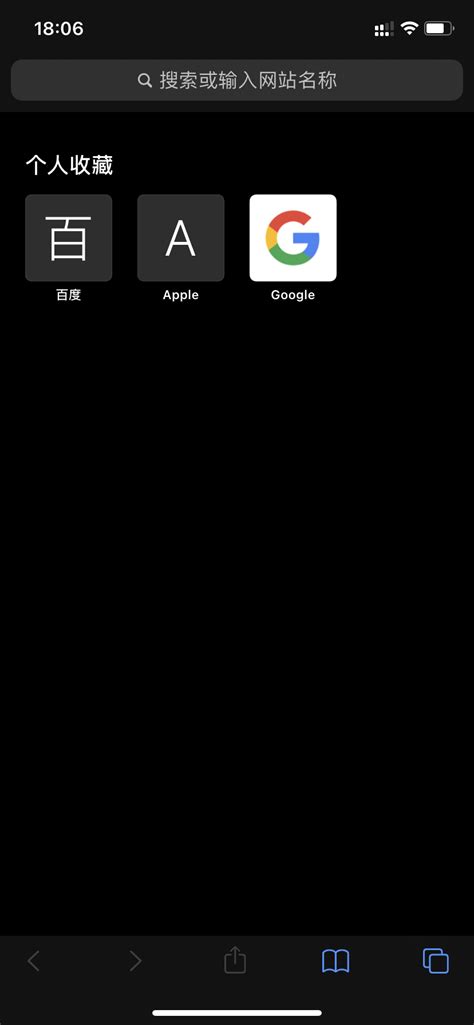 Safari Apple