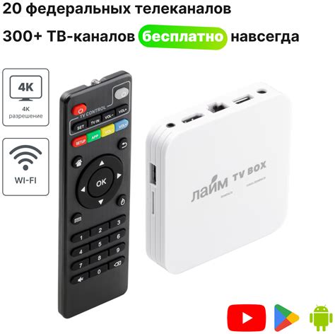 Лайм Tv Box T95 Mini Андроид Тв Приставка C Wi Fi 4К Смарт Тв