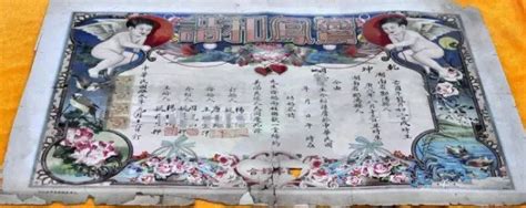 国庆结婚潮来了！那些年见证爱情的证件都长啥样？