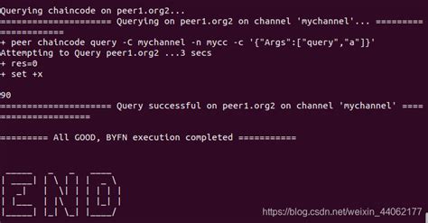 基于hyperledger Fabric 联盟链 Vue Cli的项目搭建完整教程（一）hyperledger Fabric如何对接
