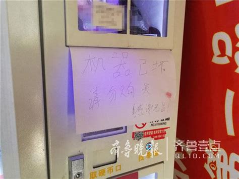天啦撸！成人用品店俩月被盗3次 对面就是派出所