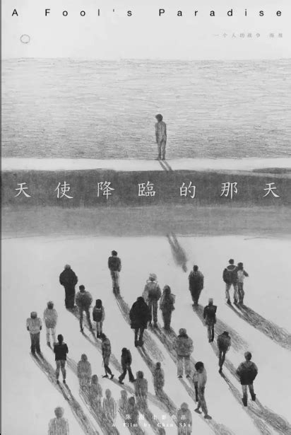 性梦爱三部曲：爱电影什么时候上映上映时间 漫漫看