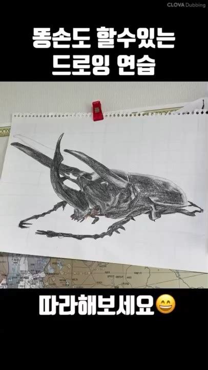 누구나 쉽게 할수 있는 드로잉 연습 작은 그림부터 시작해 보세요👍🏻 Youtube