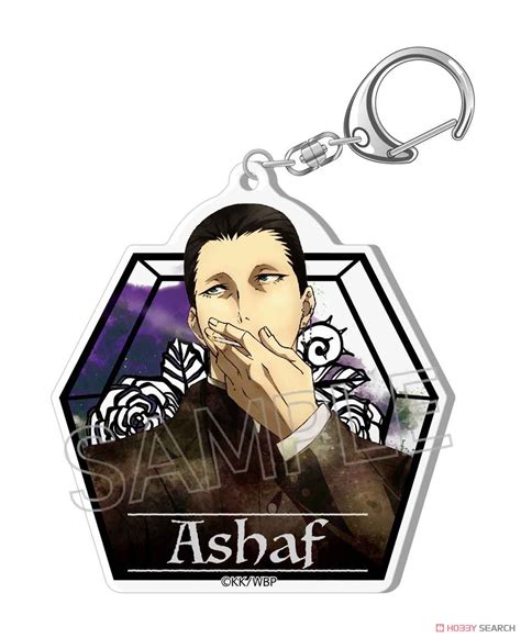 魔女と野獣 ウェットカラーシリーズ アクリルキーホルダー アシャフ キャラクターグッズ 画像一覧