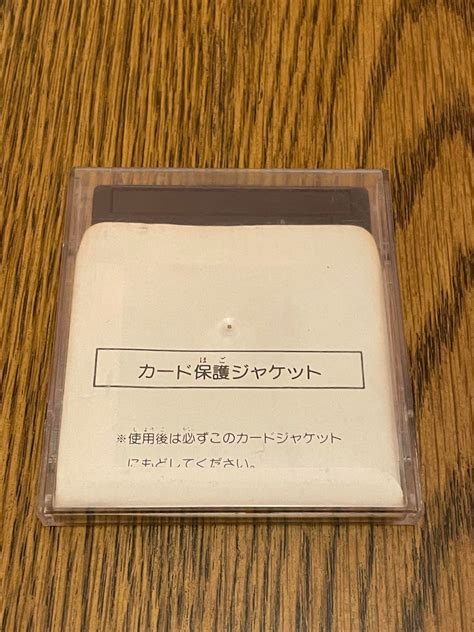 Famicom Disk System Potentially Undocumented Rom Hack Rfamicom