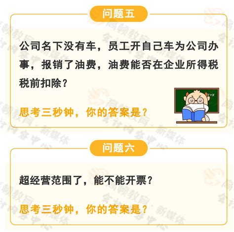 印花税到底该按月申报，还是按次申报？问题