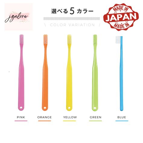 Japanci Toothbrush Ci Basic Super Tapered Flat Bristles Direct