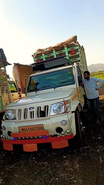 झालं सिंजन चालू 🍀 भाजी माफिया🚀 Only Pickup Lover 💫 Pickup🛻 Pickup