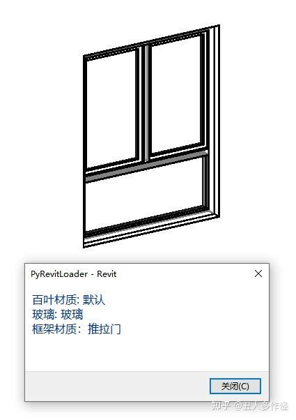 Revit Api Python Guide