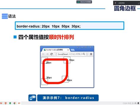 html 盒子模型 html盒子 csdn博客