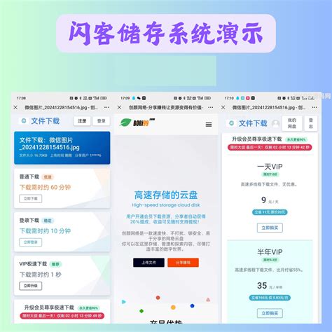 最新开源外链网盘文件管理系统源码 Yyds源码网