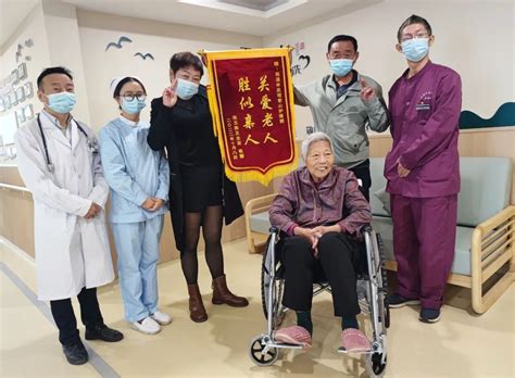 一面锦旗，一份认可：申丞医养，比家更温暖 公司新闻 南通申丞观音山护理院