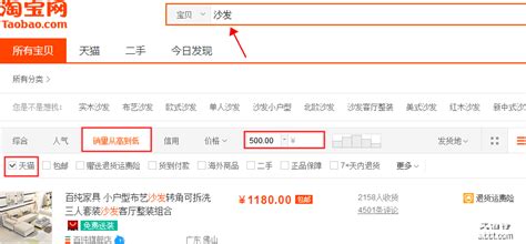 Python爬虫爬取淘宝商品做数据挖掘分析实战篇 教程 对商品网站进行数据爬取并做可视化分析用anaconda CSDN博客