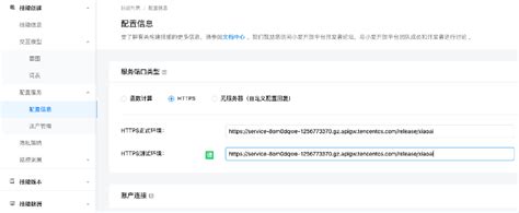 Serverless 实战企业微信机器人还能这么玩 腾讯云开发者社区 腾讯云