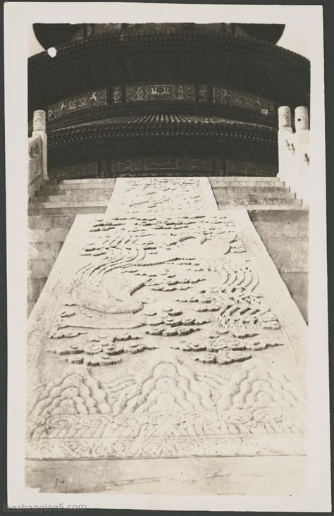 1935年北京老照片5 30年代的北京中南海 天下老照片网