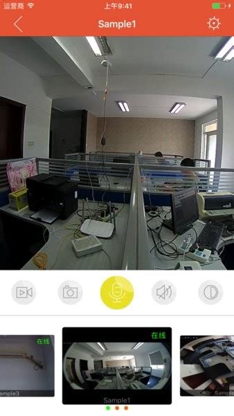 Icute Cam官方下载最新 Icute Cam远程监控下载v47211018 安卓版 单机100网