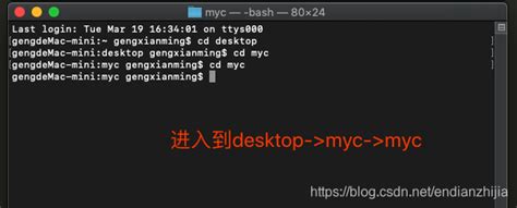 Mac系统上运行c语言文件mac C语言保存的文件怎么打开 Csdn博客