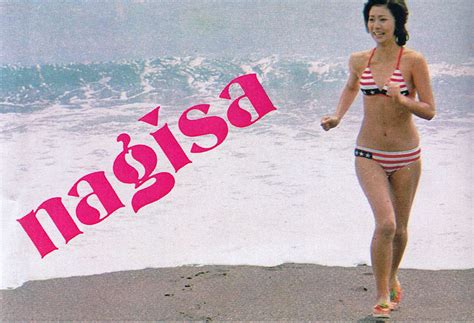 Nagisa Katahira S Feet